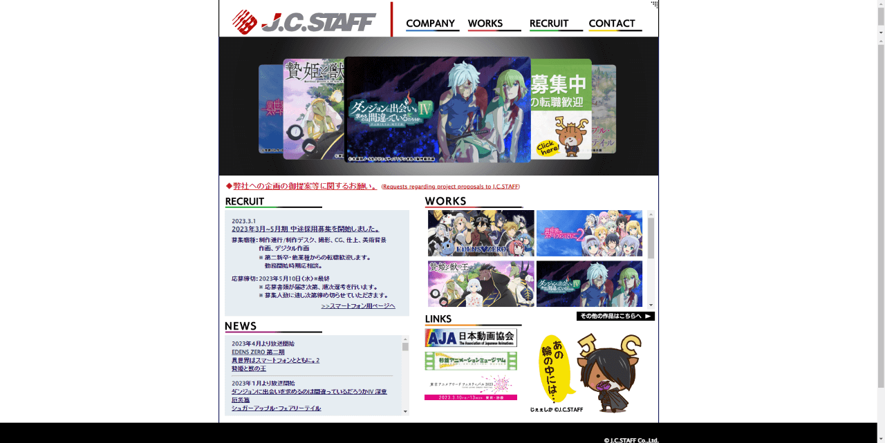 日本排名前20的动画制作公司（不分先后） – 泰仆阿梵